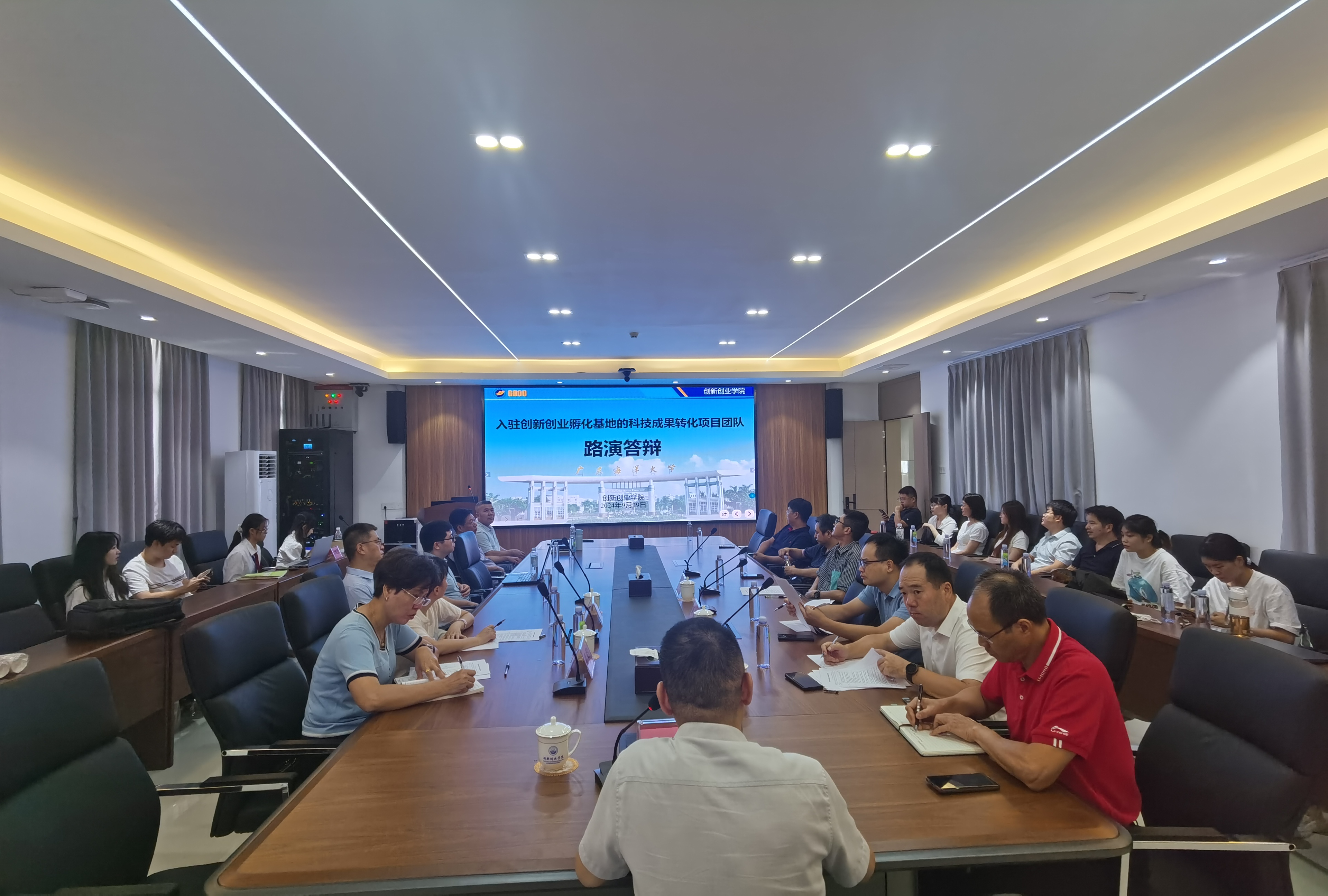 创新创业学院举行科技成果转化项目团队路演答辩会-广东海洋大学创新创业学院
